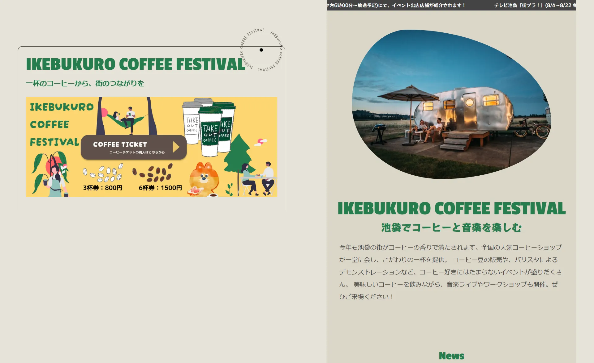 Megumi Yamahata ポートフォリオ